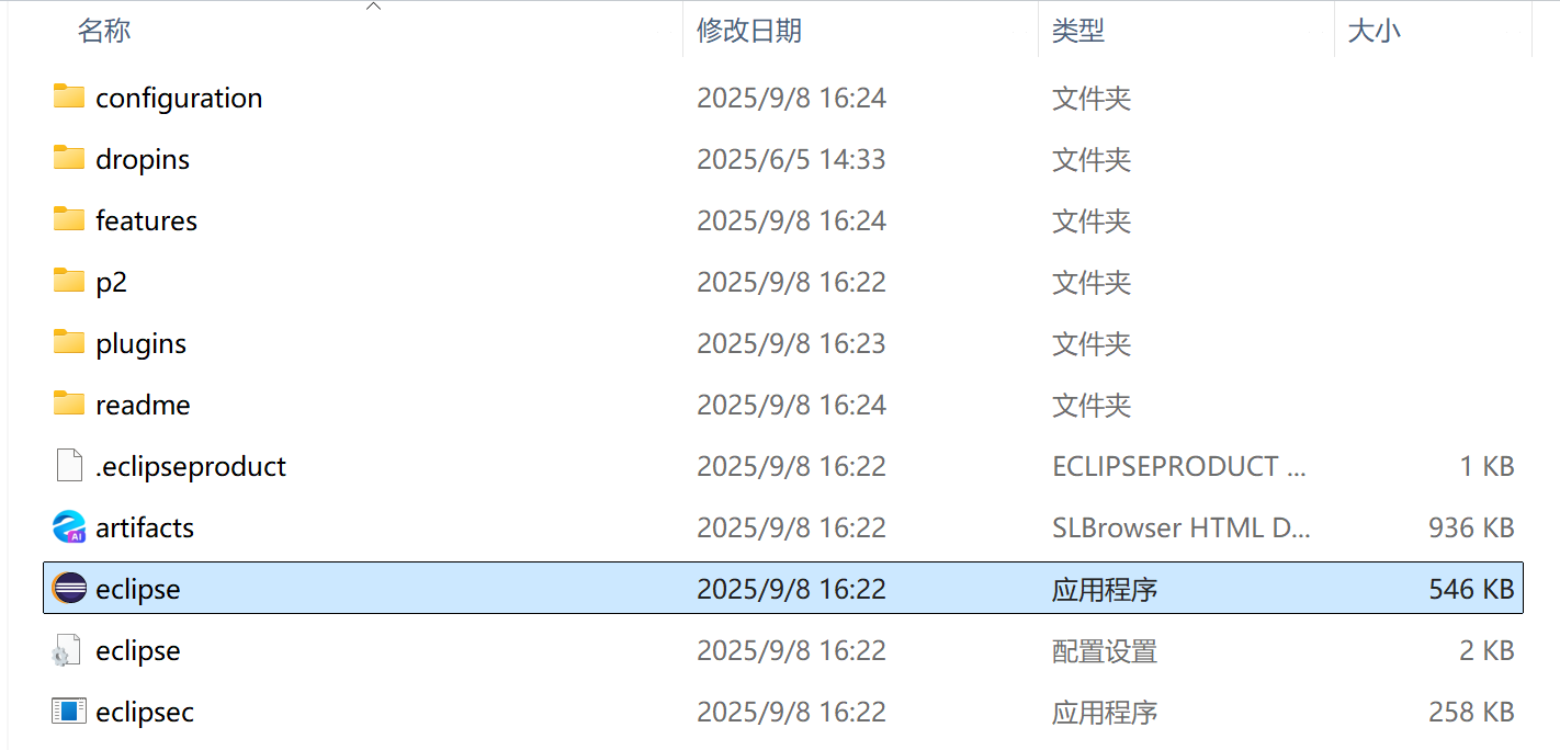 新手下载和使用eclipse-CSDN博客