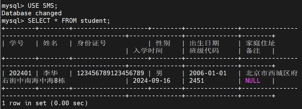 浅谈在VM虚拟机Linux系统中安装并配置MySQL且实现MySQL增删改查基础功能操作与相关理论知识_vm的linux虚拟机部署mysql-CSDN博客