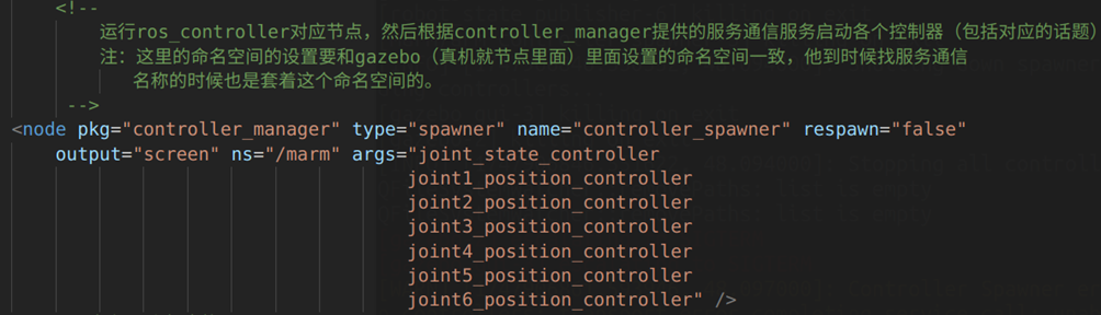 ros_control与controller_ros control-CSDN博客