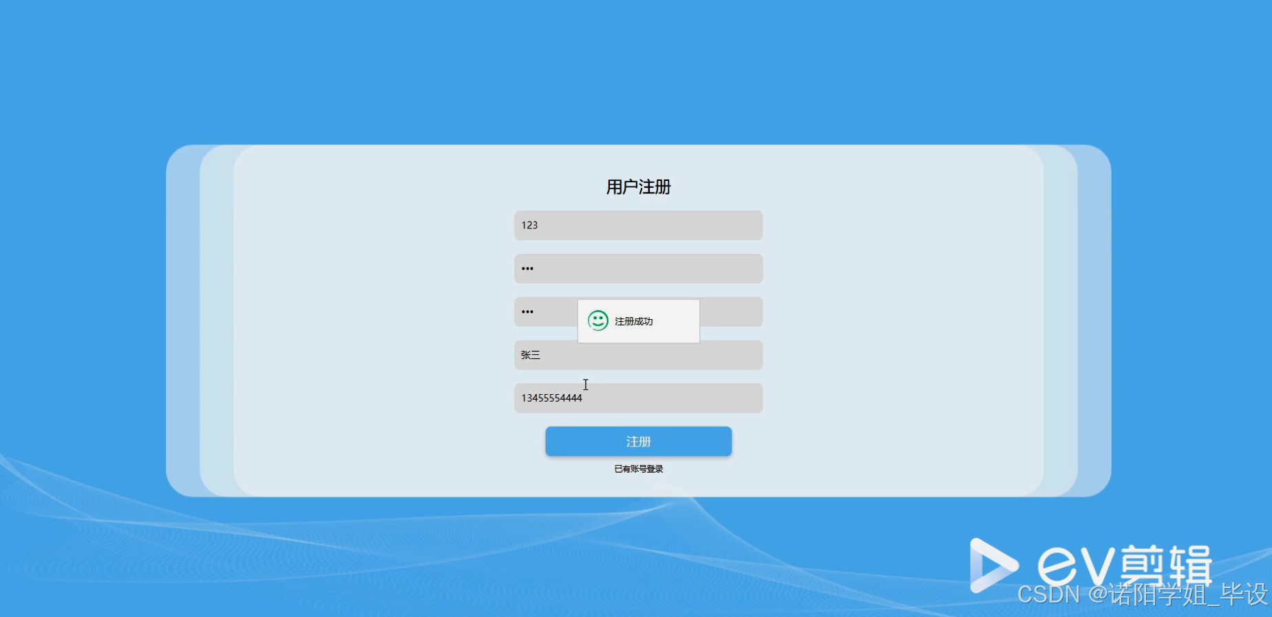 Springboot毕设 垃圾分类回收系统的设计与实现 程序论文 Csdn博客