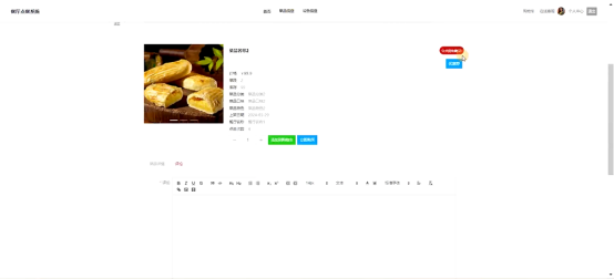 计算机毕业设计ssm餐厅点餐系统 基于ssm框架的餐饮点餐管理系统开发 Ssm架构下的餐厅智能化点餐系统设计基于ssm的餐饮 Csdn博客