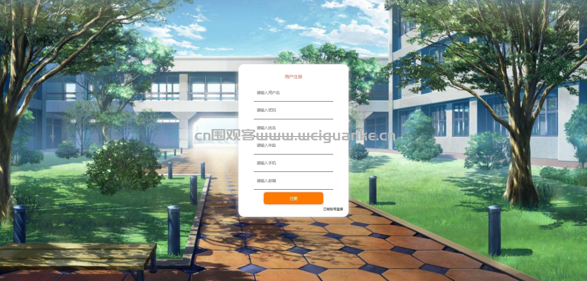 游戏攻略网站 SSM-CSDN博客