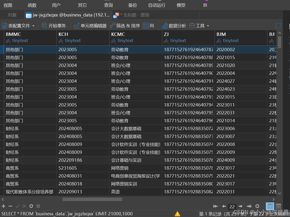 Kettle 实现通过java脚本的方式查询mongodb数据库的查询kettle 怎么通过java代码实现同步mongodb数据到mysql Csdn博客