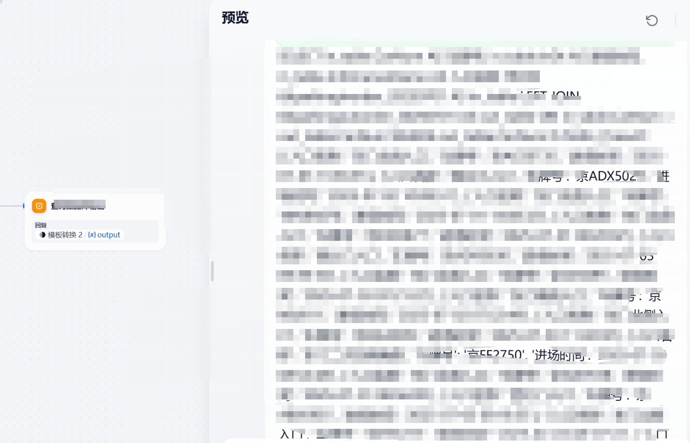 NL2SQL新坑_同义词知识库如何在nl2sql使用-CSDN博客