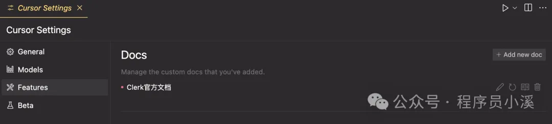 【Cursor】Cursor核心功能详解_cursor notepad-CSDN博客