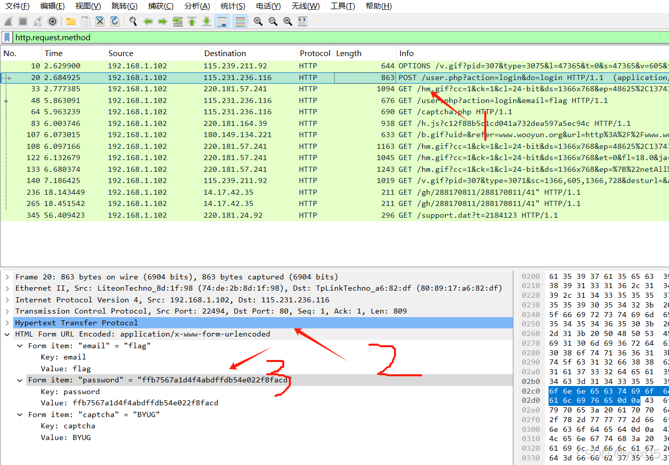 【buuctf】wireshark1_buuctfwireshark-CSDN博客
