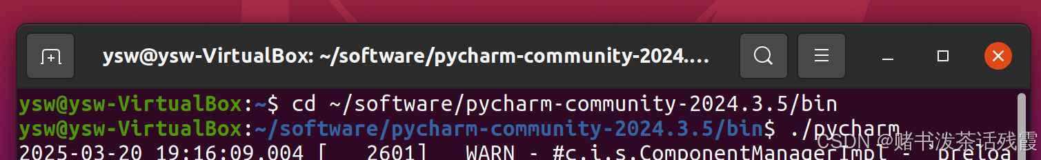 ubuntu20.04 miniconda+pycharm下载安装配置【保姆级 小白友好】_ubuntu20.04安装miniconda-CSDN博客