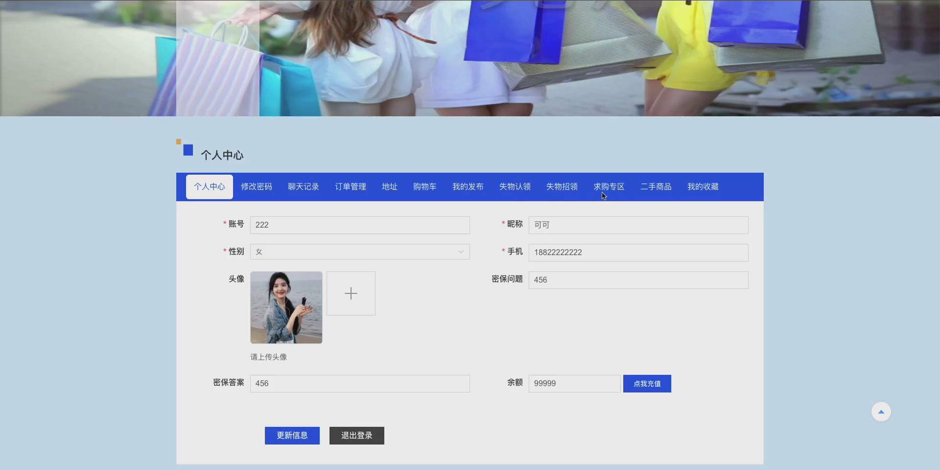 Python_vue3_django高校人脸识别的失物招领平台的设计与实现414113150_源码LW_讲解安装-CSDN博客