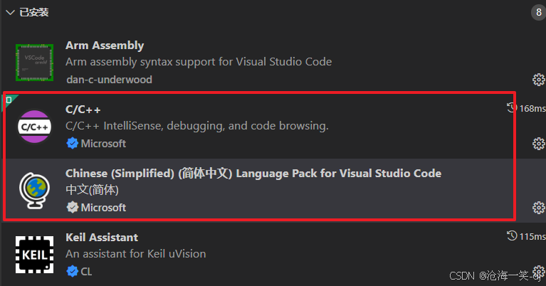 【STM32】基于VSCode搭建STM32开发环境_visual studio code stm32-CSDN博客