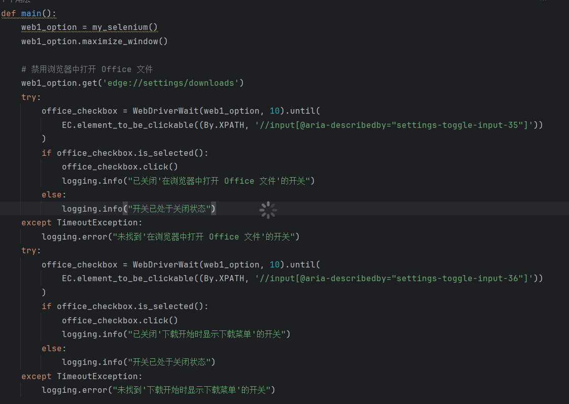 关于用 Python 实现表格自动化导出并且下载网页可以下载excel怎么用python自动下载 Csdn博客