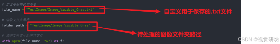 Python批量提取文件夹中图片的名称及路径到指定的txt文件中（详细图文教程）win7系统提取图片路劲代码 Csdn博客