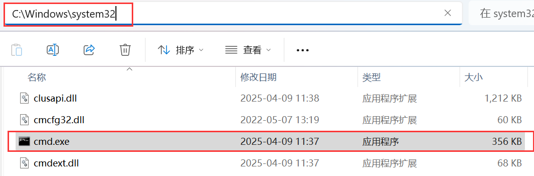 6 C 程序终端执行与编码详解：Windows CMD、PowerShell 运行、源文件路径定位、中文乱码处理、UTF-8 编码_powershell utf8-CSDN博客
