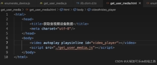 webrtc学习-架构、流程图、MediaStream、MediaStreamTrack等API_webrtc流程-CSDN博客