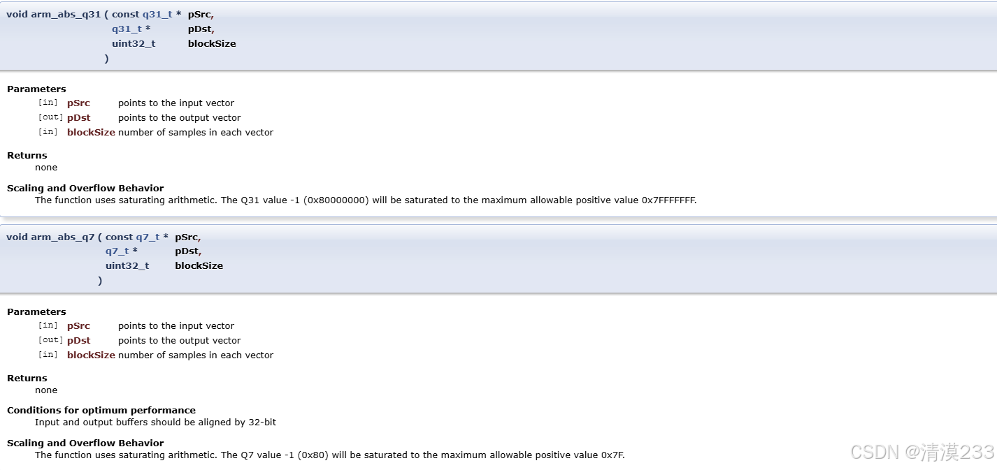 关于arm_math.h库中arm_abs_f32函数的详细用法以及分析该函数的应用场景_arm math库-CSDN博客