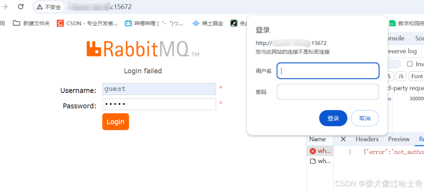 docker安装rabbitmq-CSDN博客