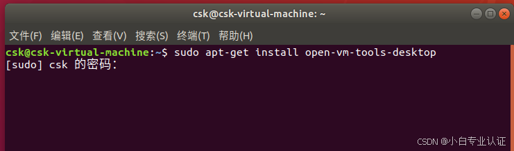 使用VMware搭建Ubuntu虚拟机环境与本地VScode建立远程连接，搭建C语言环境_vscode vmware-CSDN博客