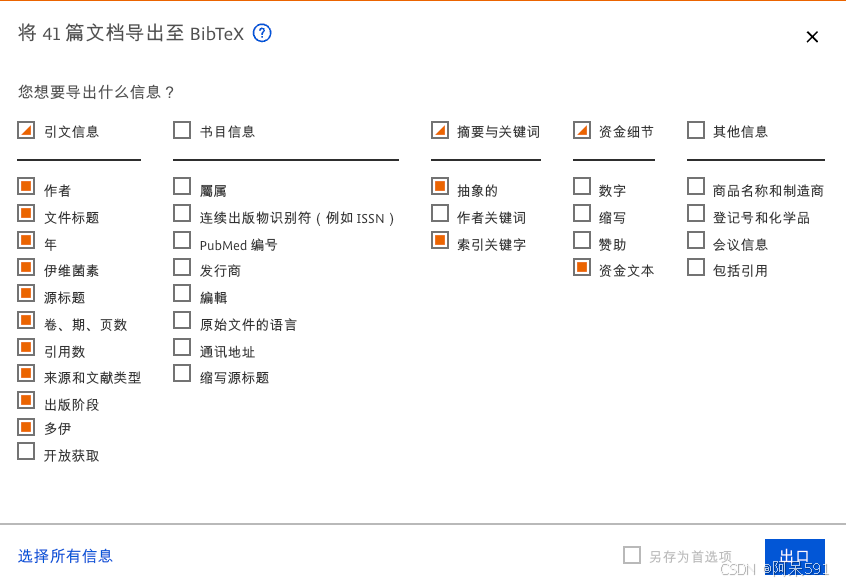 XGPT/AI4Science用户帮助手册_xgpt工具-CSDN博客