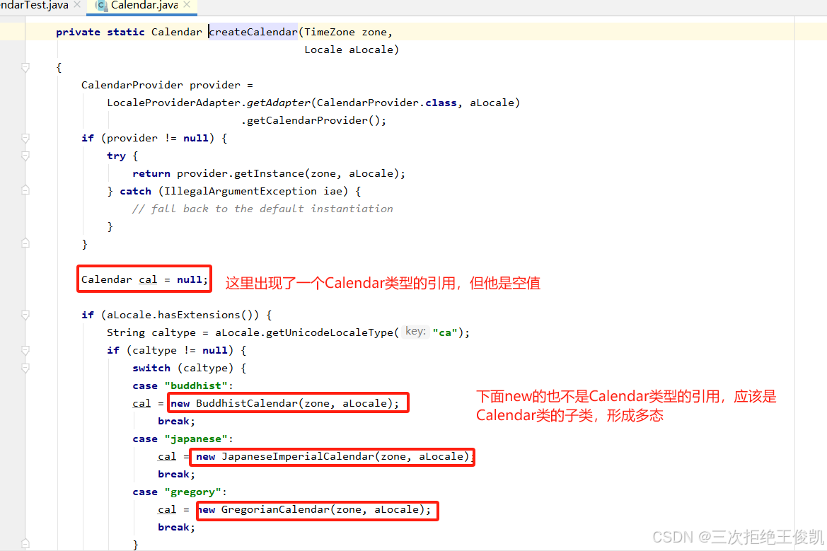 java求职学习day10-CSDN博客