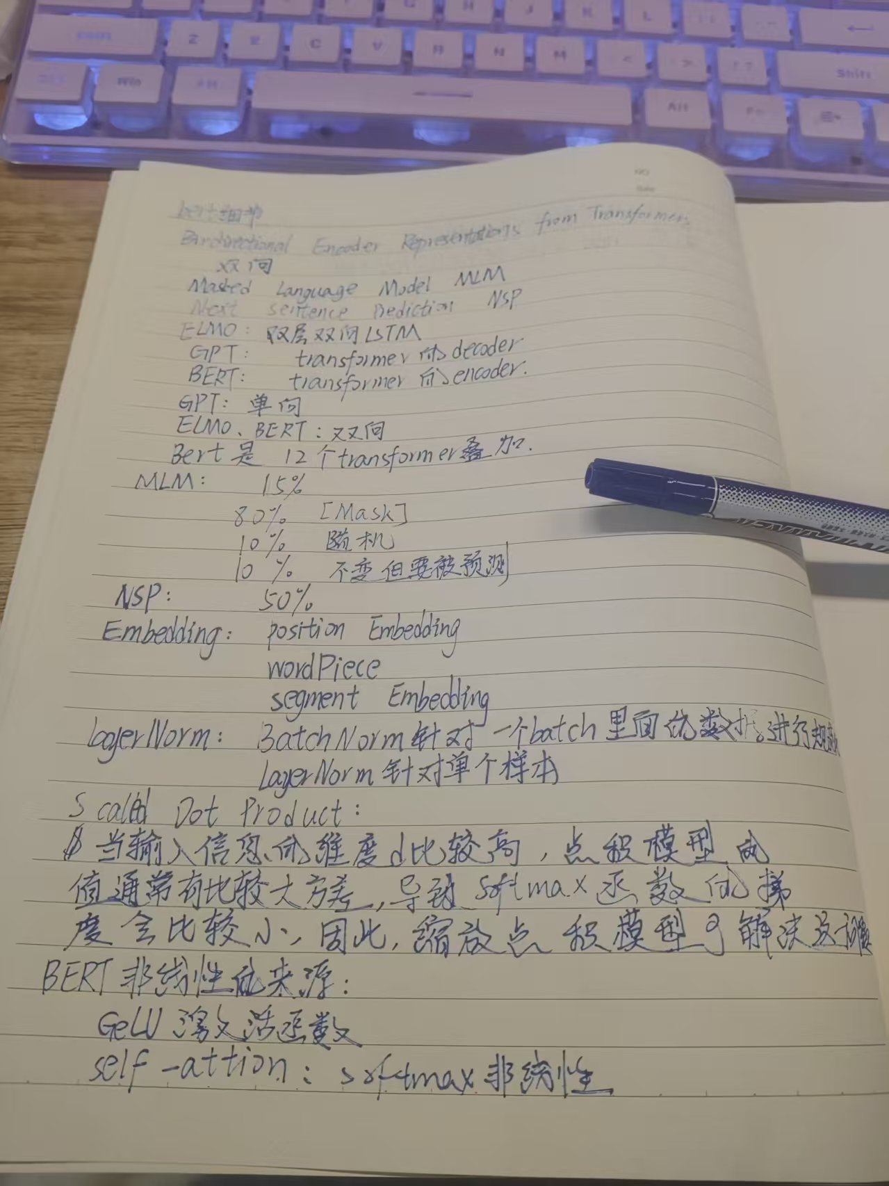 大模型之bert-CSDN博客