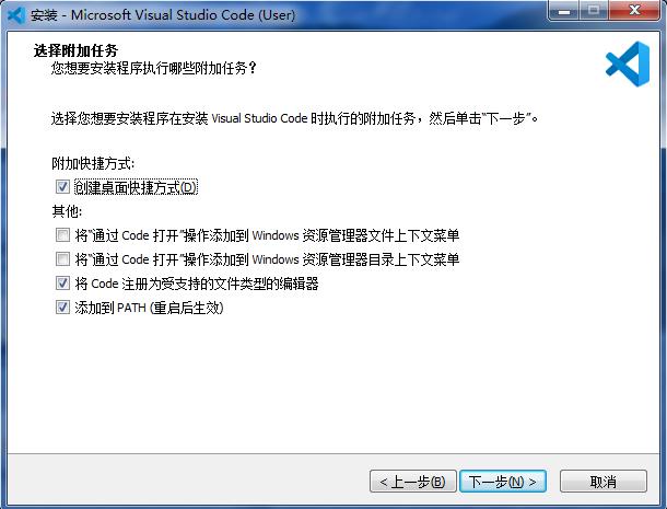 Visual Studio Code 支持 Windows 7的版本安装教程 &Visual Studio Code 改成中文模式方法 Visual Studio Code（version 1 ...