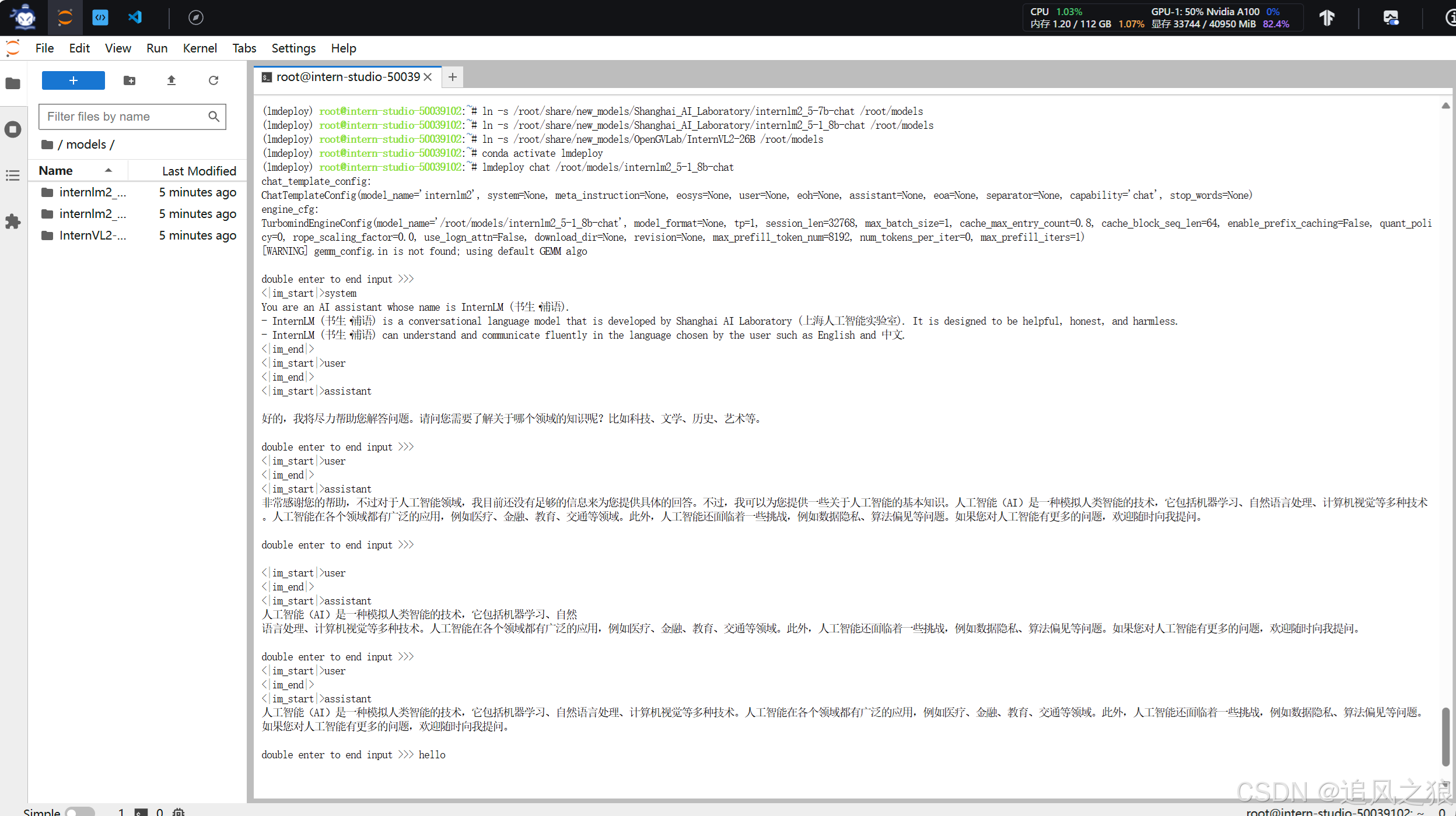 LMDeploy 量化部署进阶实践-CSDN博客