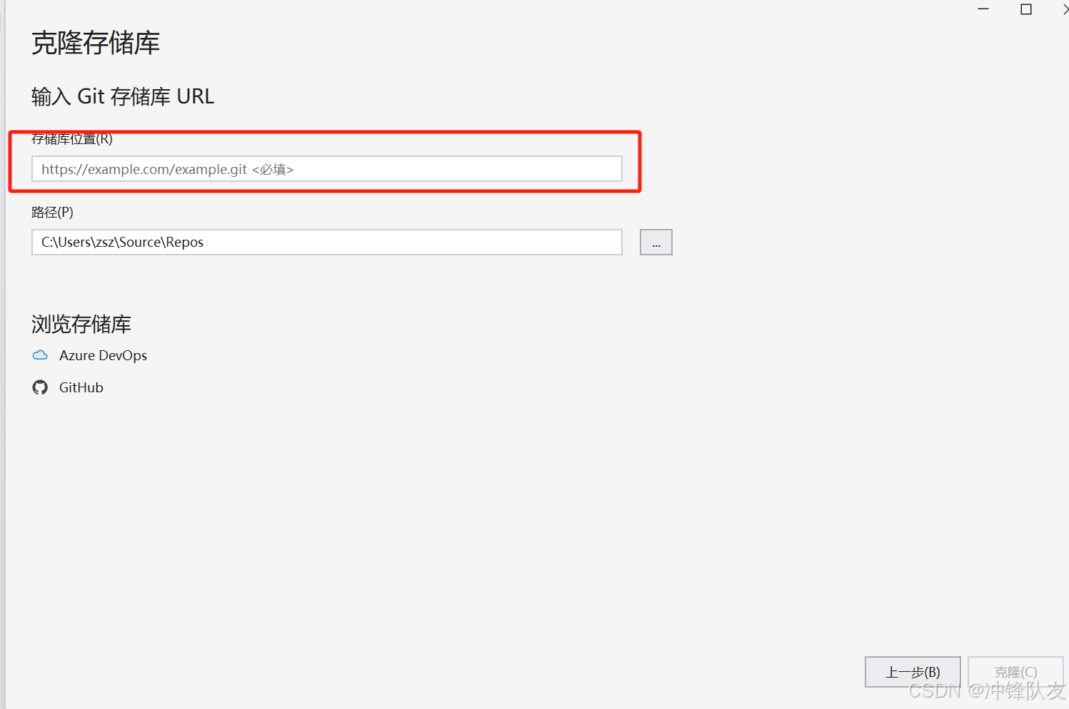 vs2022 上传代码到 Gitee_vs2022 gitee-CSDN博客