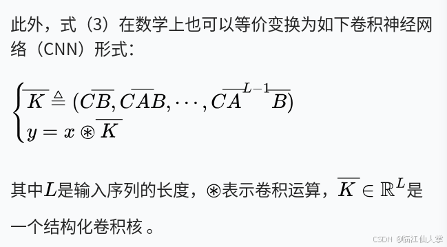 论文阅读笔记--MambaIR: A Simple Baseline for Image Restoration with State ...