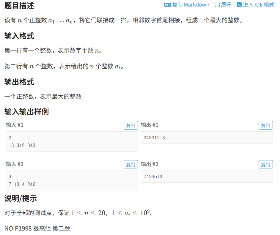 sort自定义排序函数tips【C++】_sort自定义cmp函数-CSDN博客