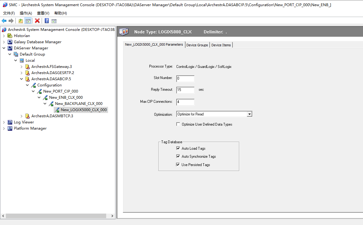 Wonderware_Intouch中与AB1756PLC通讯配置说明_intouch与ab plc通讯-CSDN博客