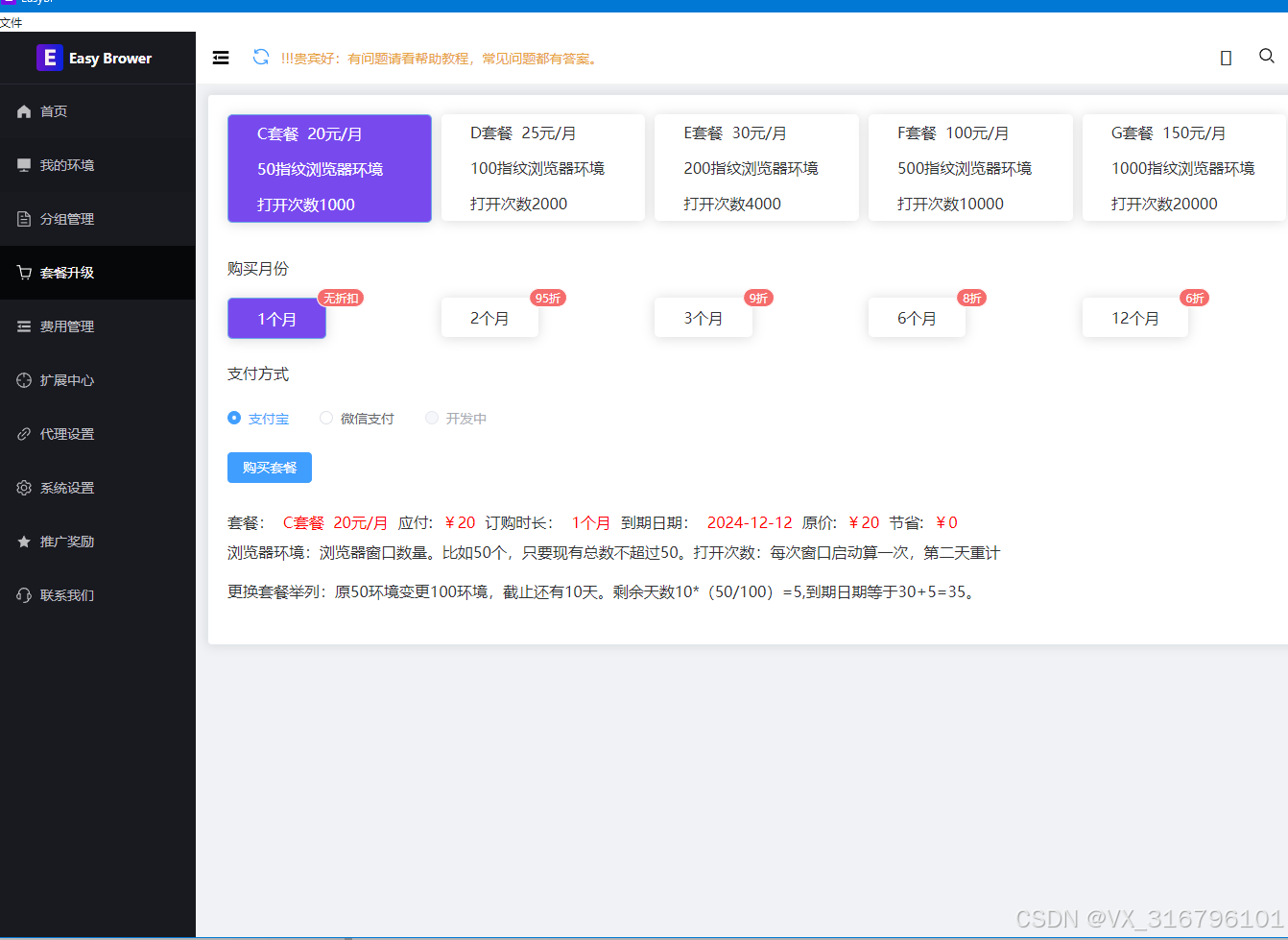 战网ck提取_ck提取登录器-CSDN博客