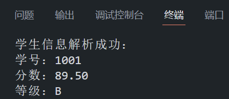 39 C 语言字符串格式化处理函数详解：sprintf、snprintf、sscanf_c语言 sprintf-CSDN博客