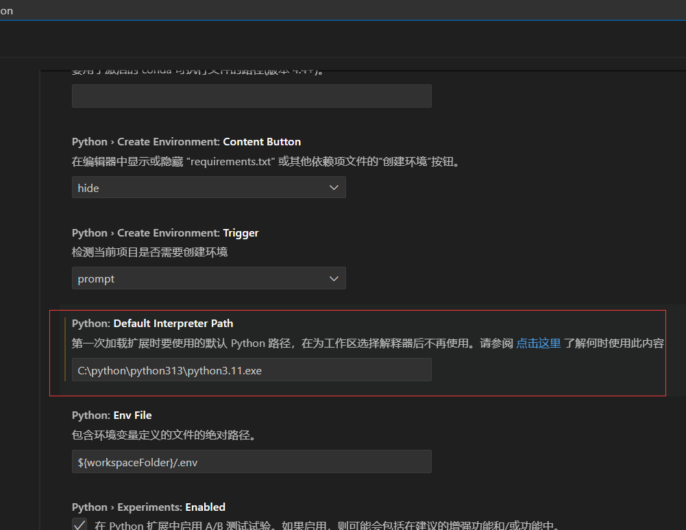 Python环境配置成功，但VSCode无法初始化设备 PRN-CSDN博客