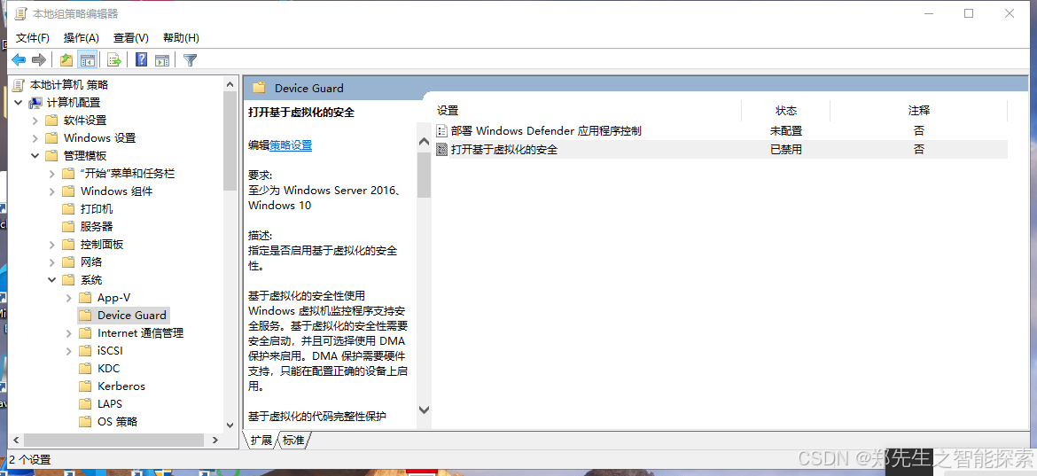 用WSL2装dockurr/windows时提示没有KVM的解决方法_wsl kvm-CSDN博客