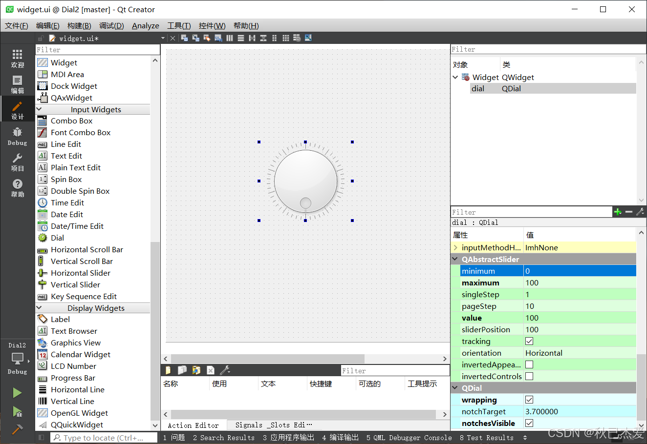 QDial 介绍_qt qdial 控件刻度值-CSDN博客