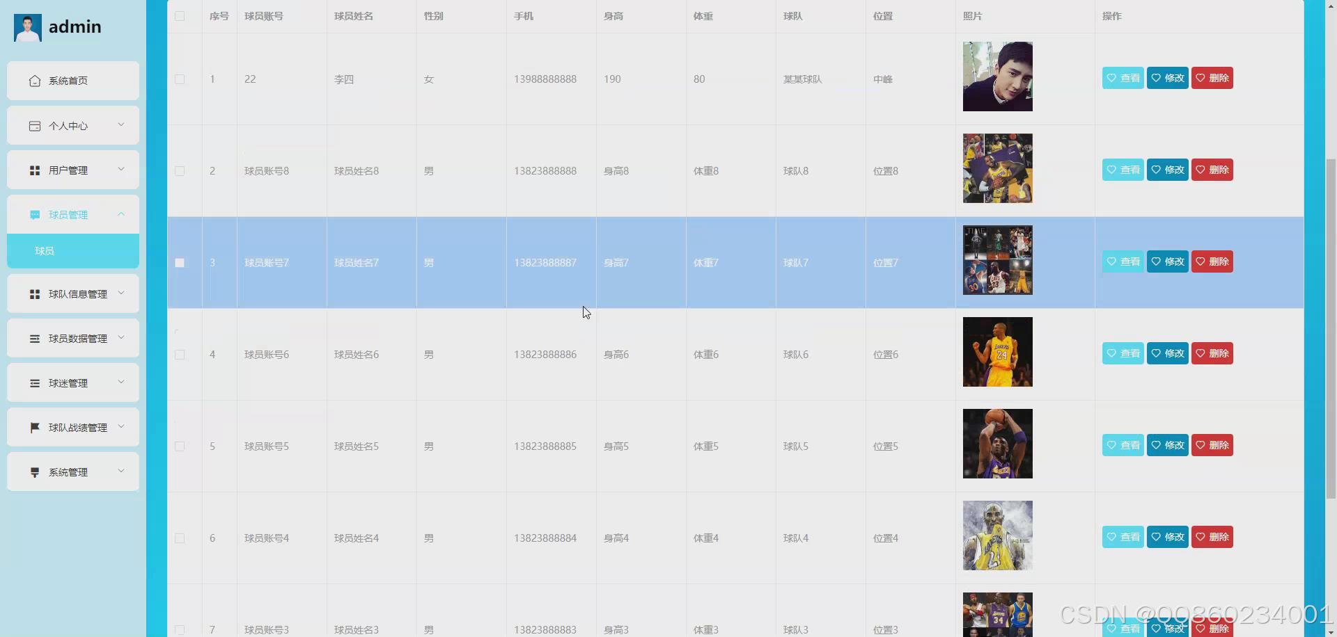 Python+Vue的NBA球星管理系统 Pycharm django flask-CSDN博客