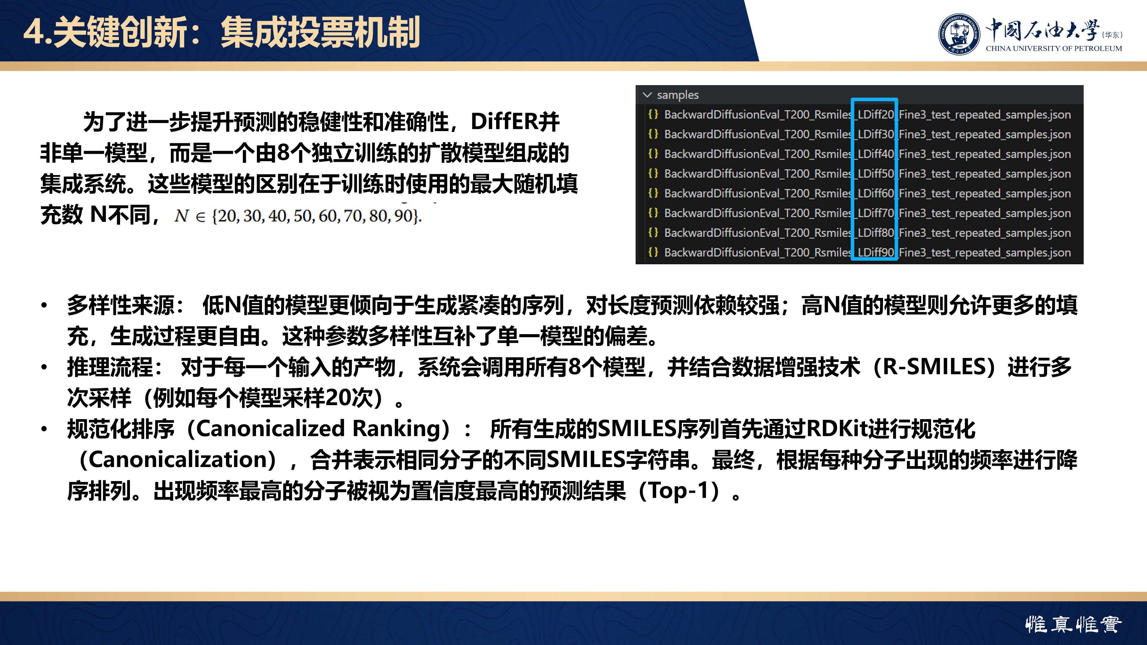 DiffER: categorical diffusion ensembles for single-step chemical ...