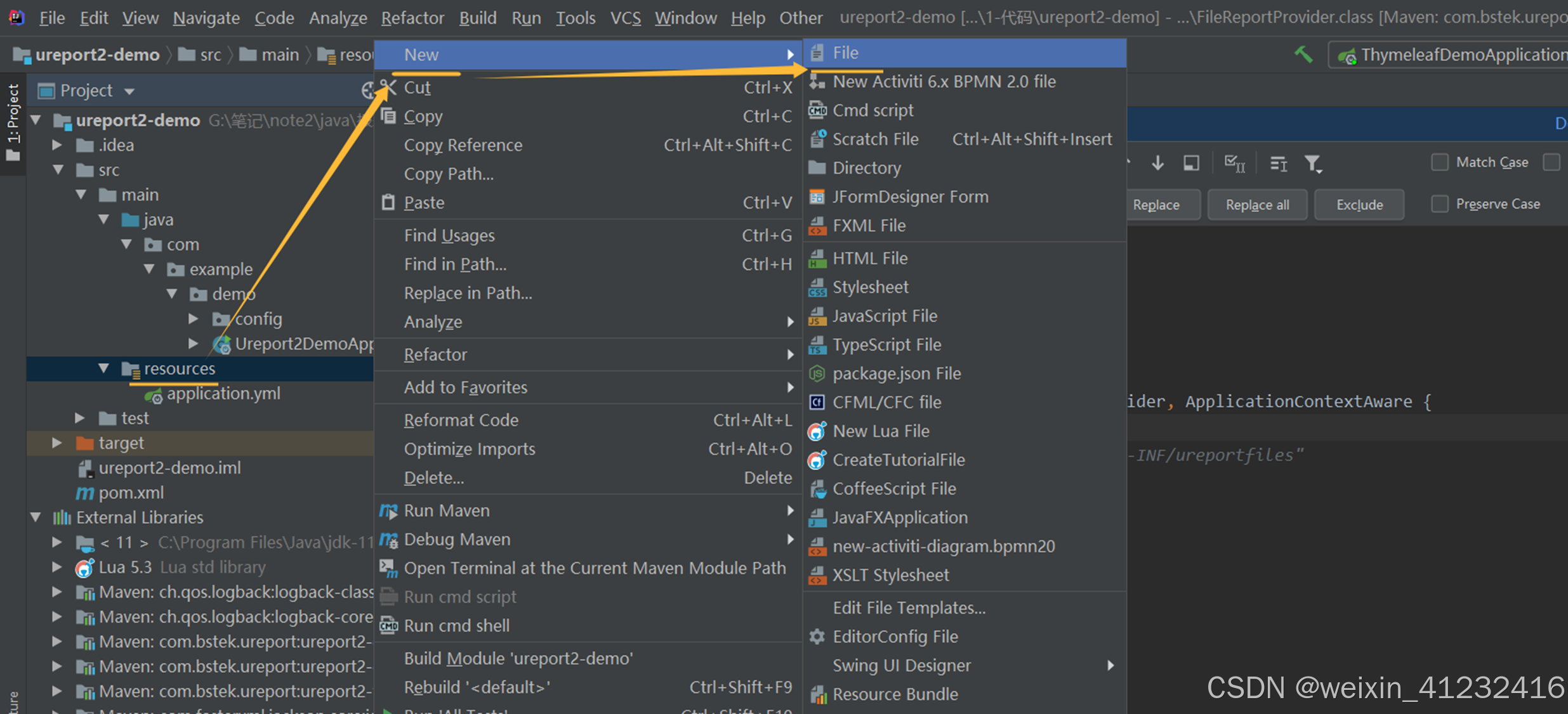 1-2-springboot中集成ureport2-第2步-覆盖报表默认的本地文件存储路径_ureport2 请选择文件保存地-CSDN博客