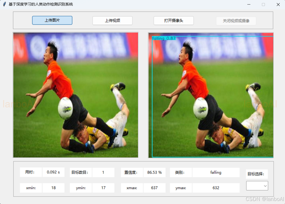 基于yolov8的人类动作行为检测识别系统，支持图像、视频和摄像实时检测【pytorch框架、python源码】_yolov8行为识别-CSDN博客