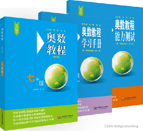 CSP-J1 CSP-S1 初赛 第1轮 攻略等_fayety-CSDN博客