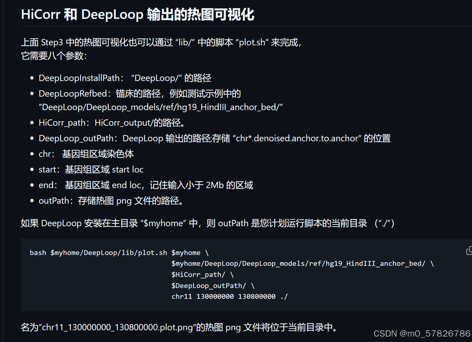从零开始的复现论文（一）生信分析----deeploop-CSDN博客