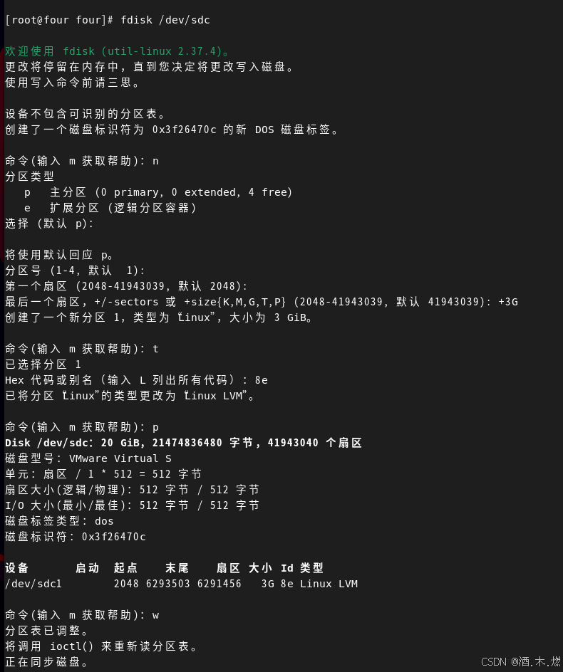 Liux练习题_liux命令学习和真题测试网站-CSDN博客