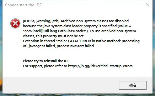 PyChram无法打开_pycharm archived non-system classes are disabled-CSDN博客