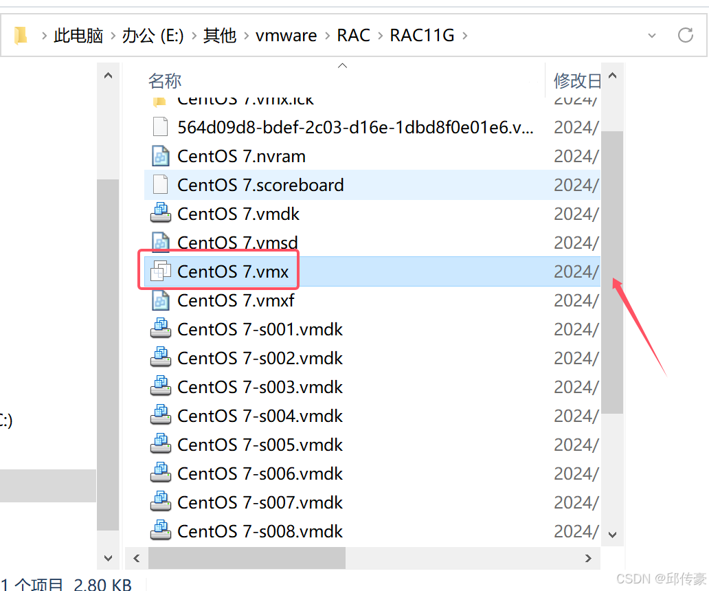 VMvare安装centos7-CSDN博客