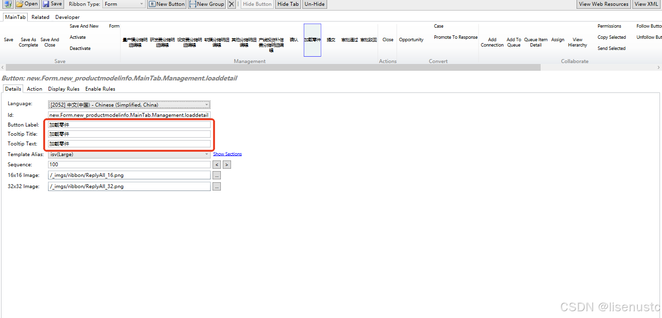 修改CRM自定义功能区按钮的语言设置_visualribboneditor-CSDN博客