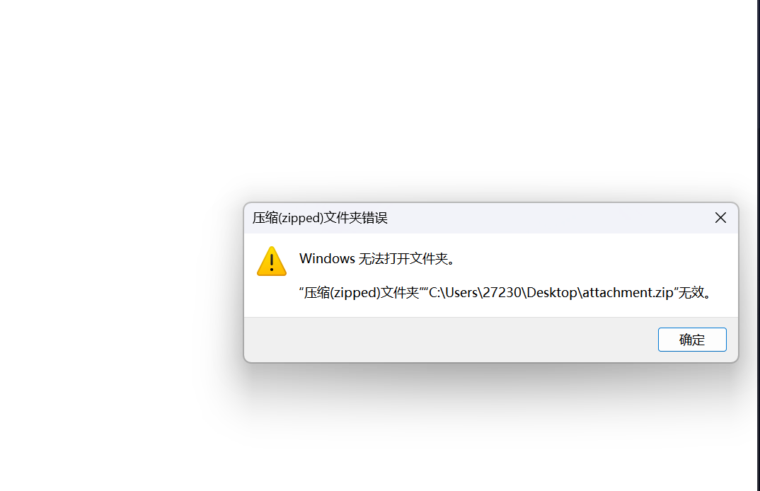 BUUCTF(Misc)——[BJDCTF2020]你猜我是个啥_buuctf [bjdctf2020]你猜我是个啥-CSDN博客