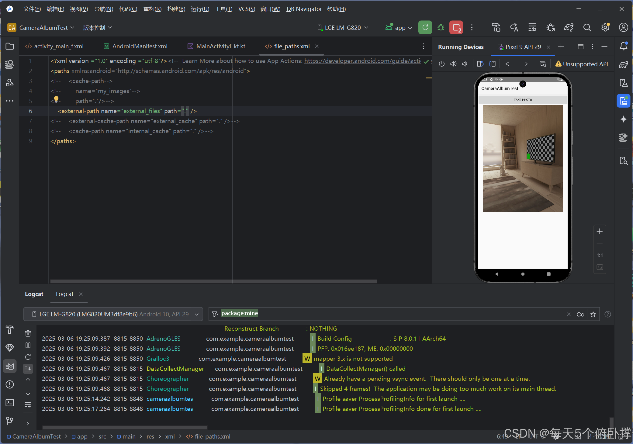 第一行代码第三版第九章问题解决Failed to find configured root that contains_java.lang ...