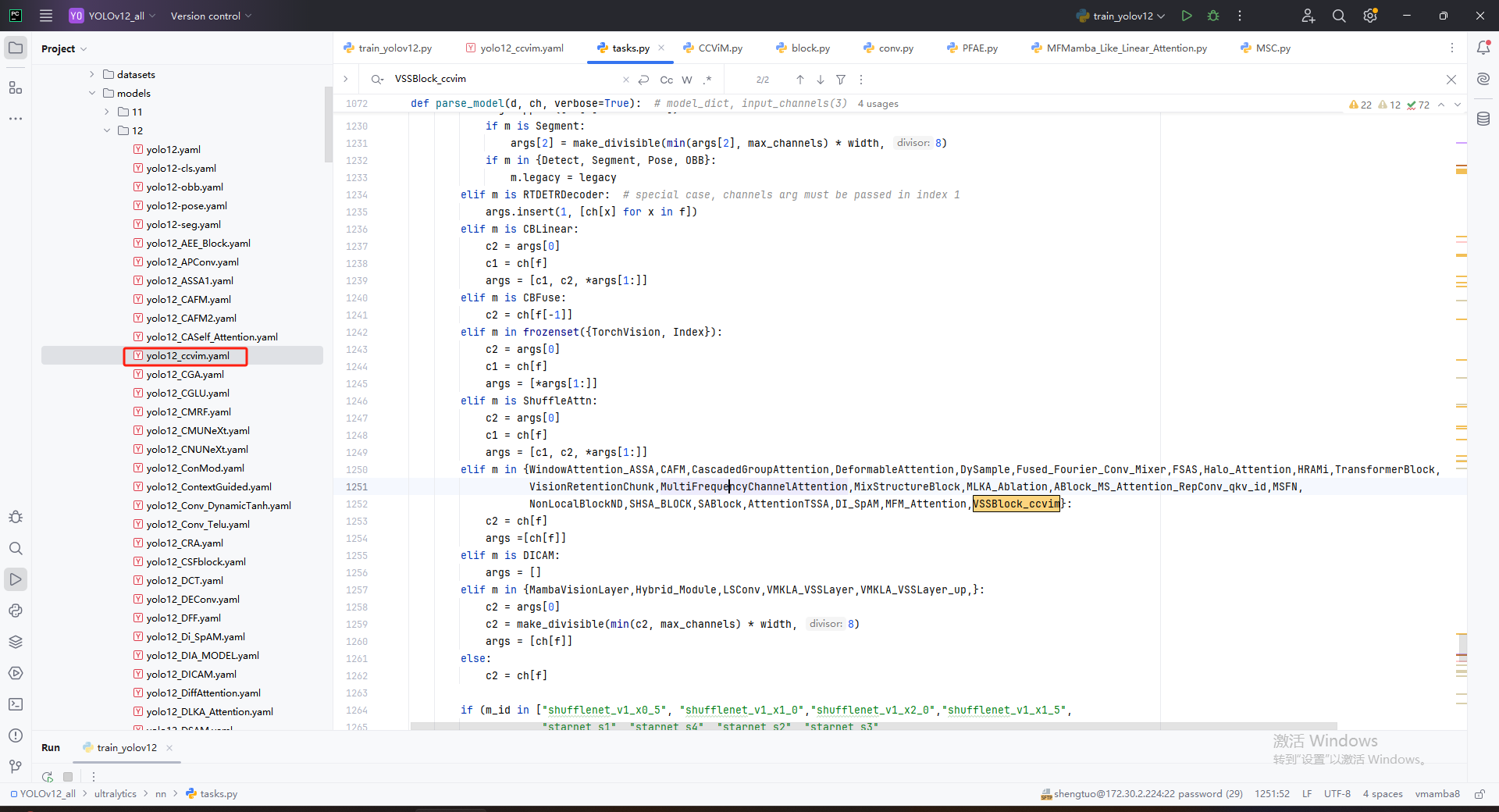 YOLO12 改进、魔改｜CCViM：Context Clustering Vision Mamba上下文聚类视觉曼巴模型，自适应聚合不同尺度的目标特征（如小目标的细节与大目标的全局上下文 ...