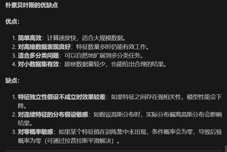 Python Day18 学习-CSDN博客