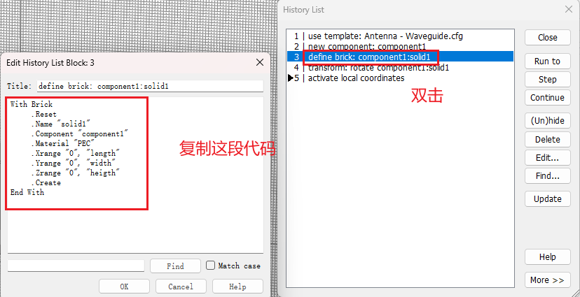 CST Studio Suite2024 使用内置宏命令VBA创建模型（实现多模型参数单独控制）_cst vba-CSDN博客
