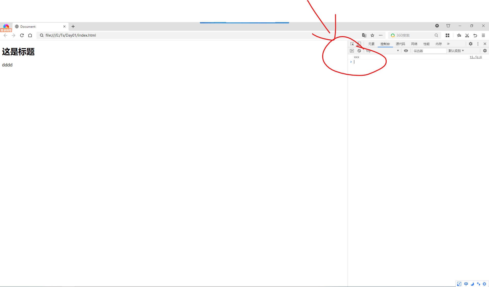 使用vscode安装配置typescript项目的开发环境安装vscode后安装typescript及使用教程 Csdn博客